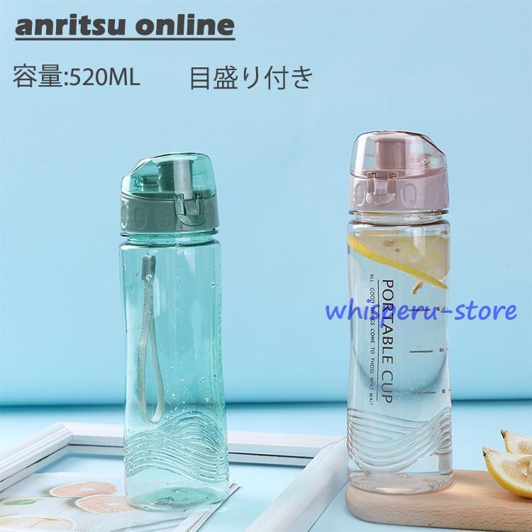 520ML 水筒 目盛り付き 携帯水筒 ストラップ付き ワンタッチ タイムマーカー ドリンクボトル アウトドア スポーツ 漏れ防止 アンチウォータボトル 洗いやすい :whis0429 ...