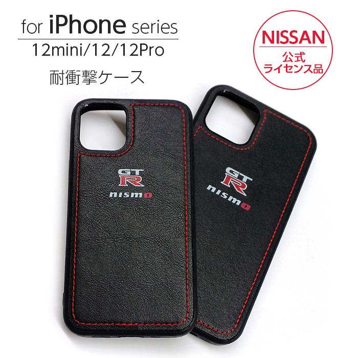 iPhone12 Pro ケース レザー 耐衝撃 12mini nismo GT-R アイフォン アイフォン12 プロ ミニ カバー スマホケース iPhoneケース 日産 公式ライセンス品 ...