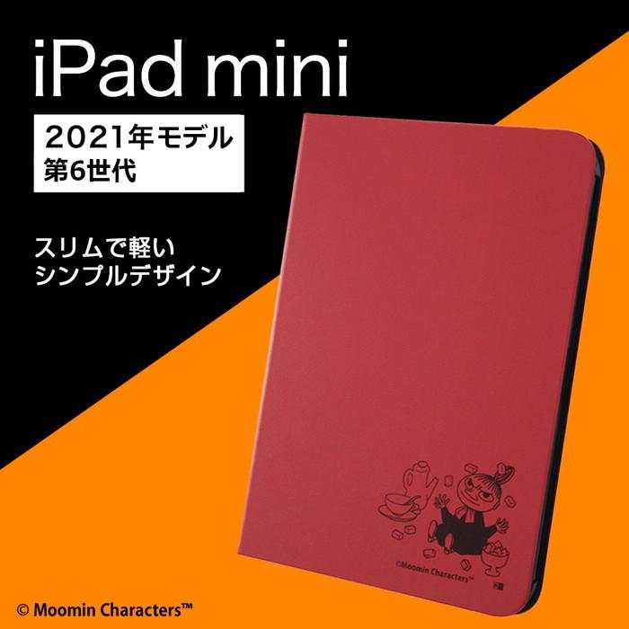 MOOMIN iPad mini ケース リトルミイ キャラクター 第7世代 第6世代 iPadmini A17Pro 7 6 アイパッド ...