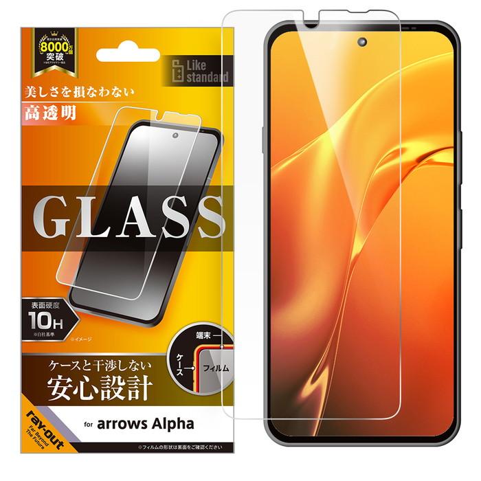 arrows Alpha ガラスフィルム docomo F-51F arrowsAlpha アローズアルファ フィルム ガラス 光沢 つや ...
