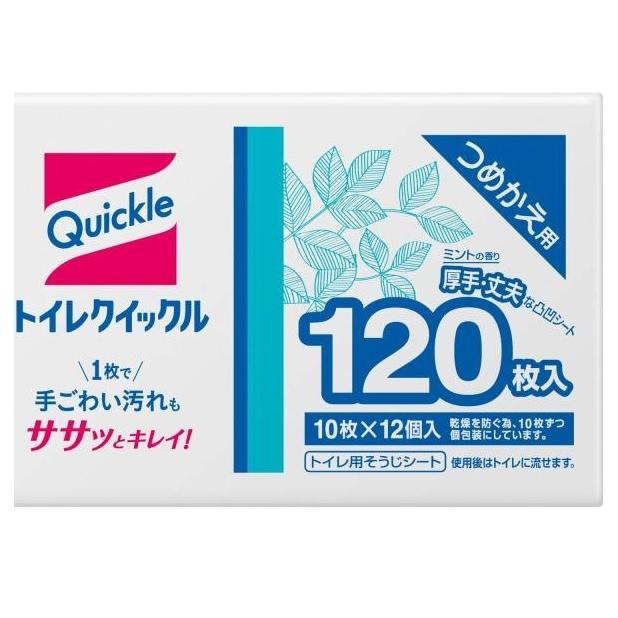 トイレクイックル 花王 Kao 詰め替え用 120枚 ( 10枚×12個 ) トイレクリーナー TOILET QUICKLE Flushable Toilet Wipes 業務用 つめかえ用 ...