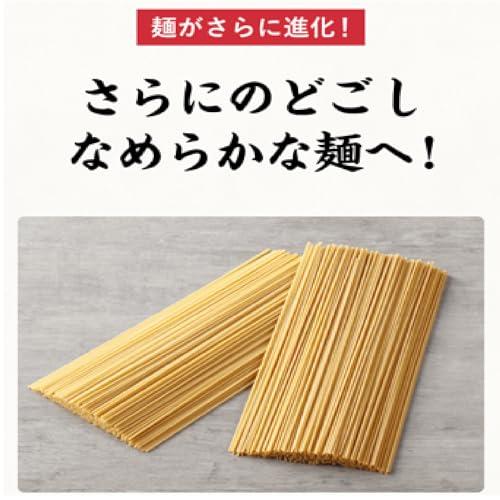 キッコーマン 大豆麺 細麺(3人前) 186g : ホワイトショップヤフー店 - 通販 - Yahoo!ショッピング