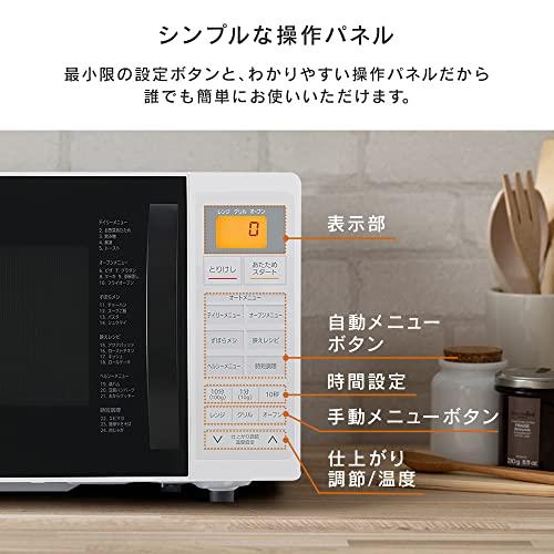 アイリスオーヤマ オーブンレンジ16L MO-T1605-W ホワイト :White062229be57:White Wings2 - 通販 - Yahoo!ショッピング