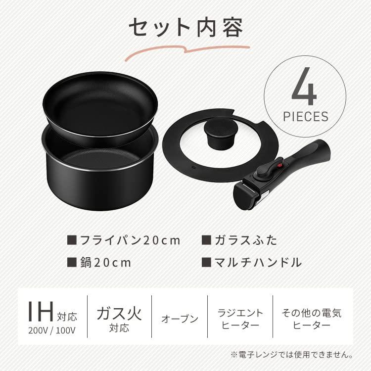 食洗器対応モデル】アイリスオーヤマ フライパン鍋セット IH& 食洗器対応モデル】アイリスオーヤマ フライパン鍋セット IH&