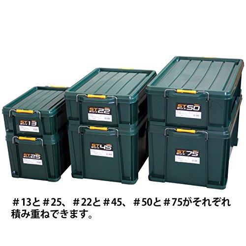 JEJアステージ 収納ボックス 日本製 STボックス #50 積み重ね ダークグリーン [幅42.5×奥行71.6×高さ21cm] : White Wings2 - 通販 - Yahoo!ショッピング
