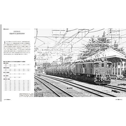 MODEL jtrain (モデル ジェイトレイン) Vol.4 (イカロス・ムック) : White Wings2 - 通販 - Yahoo!ショッピング