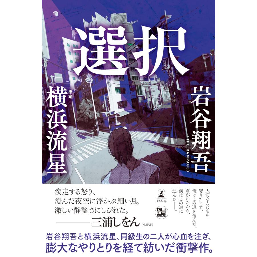 選択 : white352a18dfac : White Wings2 - 通販 - Yahoo!ショッピング