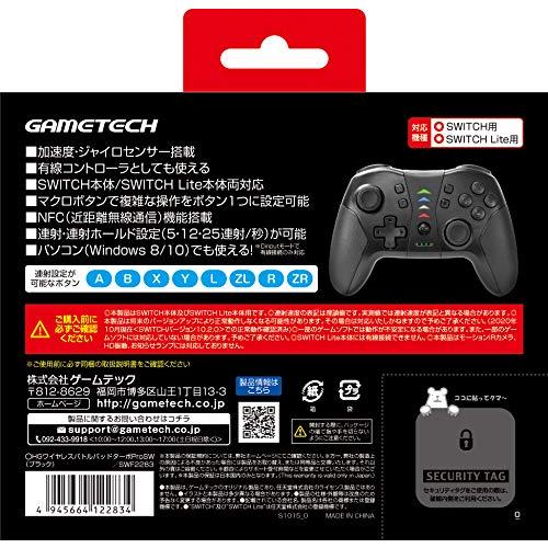 ニンテンドースイッチ用無線コントローラ『HG ワイヤレスバトルパッドターボProSW(ブラック)』 - Switch : White Wings2 - 通販 - Yahoo!ショッピング
