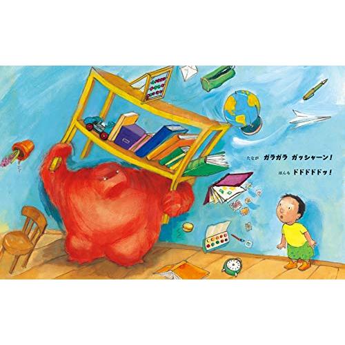 ムカムカ ドッカーン! : white42377053bc : White Wings2 - 通販 - Yahoo!ショッピング