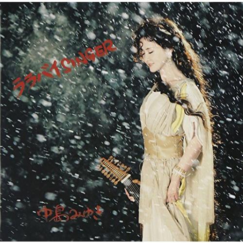 ララバイSINGER : White Wings2 - 通販 - Yahoo!ショッピング