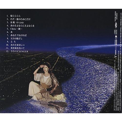 ララバイSINGER : White Wings2 - 通販 - Yahoo!ショッピング