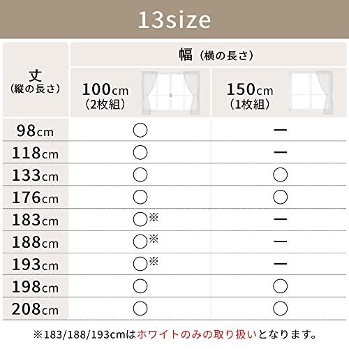 アイリスプラザ 外から見えにくいレースカーテン 幅100×丈98cm(2枚組) UVカット率85% 床や家具の日焼けから守る エアコンの冷気を逃 : White Wings2 - 通販 ...