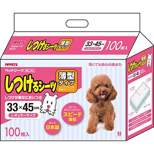 ボンビアルコン (Bonbi) しつけるシーツ薄型レギュラーサイズ100枚 : White Wings2 - 通販 - Yahoo!ショッピング
