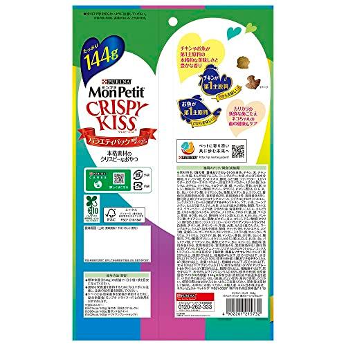 ネスレ日本 モンプチ クリスピーキッス バラエティパック 贅沢オーシャンセレクト 144g : white64b7e35795 : White Wings2 - 通販 - Yahoo!ショッピング