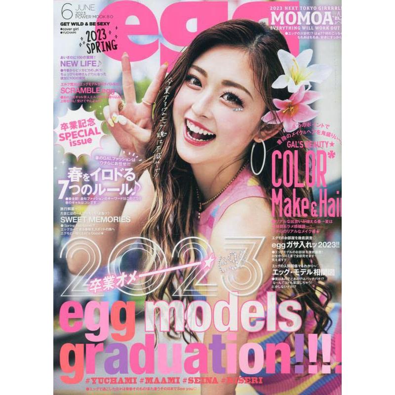 egg 2023SPRING (POWER MOOK) : White Wings2 - 通販 - Yahoo!ショッピング