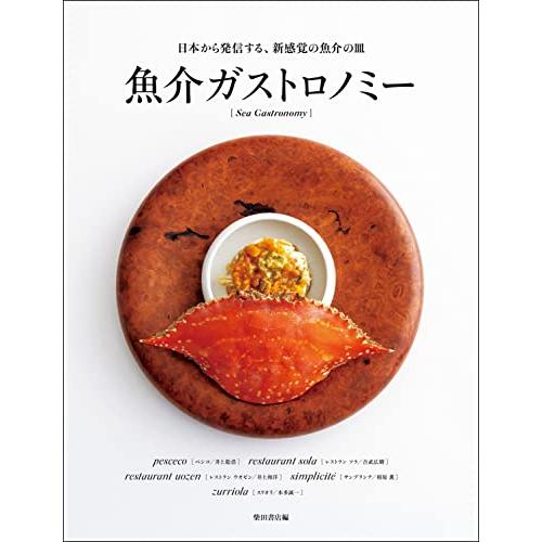 魚介ガストロノミー : White Wings2 - 通販 - Yahoo!ショッピング