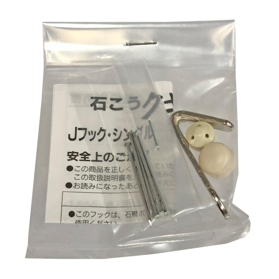 福井金属工芸(Fukuikinzokukogei) 石膏ボード用JフックS(シングル) NO. 4295 安全耐荷重7kg 賃貸 抜き跡目立たな : White Wings2 - 通販 ...