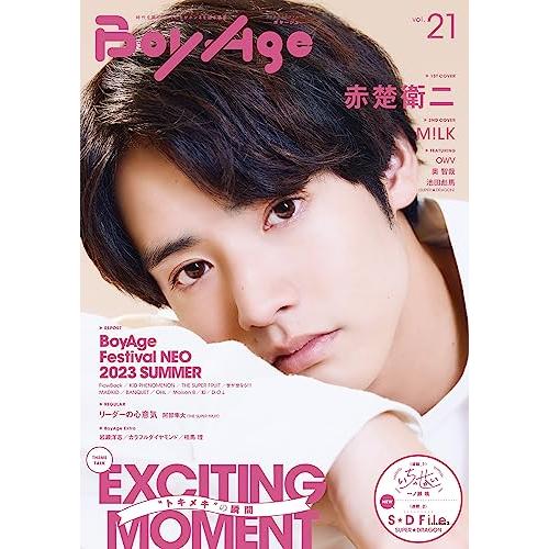 BoyAge-ボヤージュ- vol.21 (カドカワエンタメムック) :White88aa86f86d:White Wings2 - 通販 - Yahoo!ショッピング