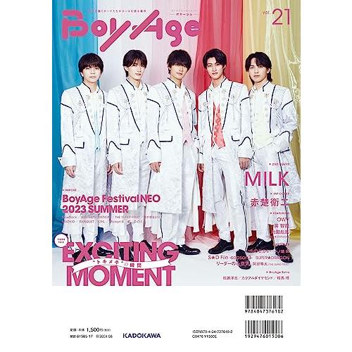 BoyAge-ボヤージュ- vol.21 (カドカワエンタメムック) : White Wings2 - 通販 - Yahoo!ショッピング