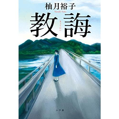教誨 : White Wings2 - 通販 - Yahoo!ショッピング
