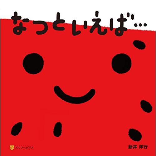 なつといえば… : White Wings2 - 通販 - Yahoo!ショッピング