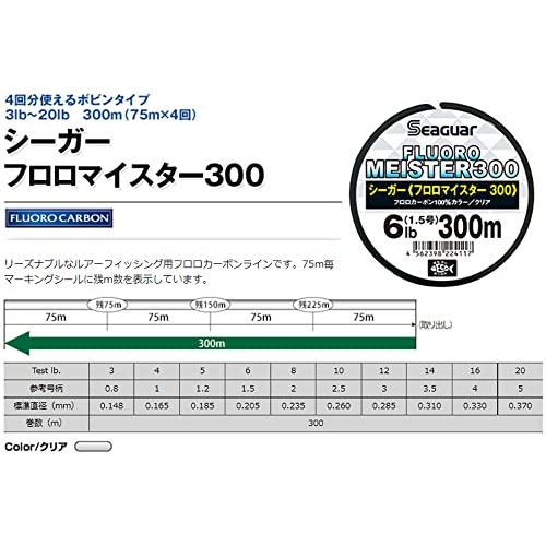 シーガー(Seaguar) シーガー フロロマイスター300 16lb(4号) 300m クリア : White Wings2 - 通販 - Yahoo!ショッピング