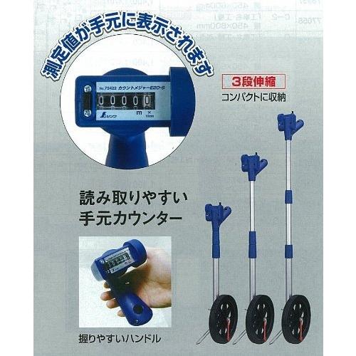 シンワ測定(Shinwa Sokutei) カウントメジャー E20-S 75422 : White Wings2 - 通販 - Yahoo!ショッピング