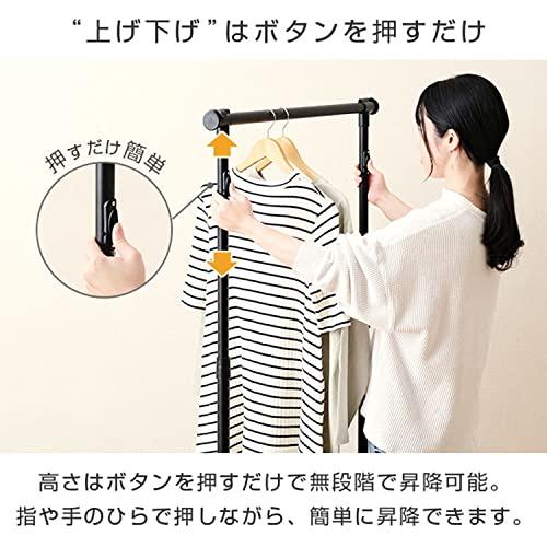 ドウシシャ ハンガーラック 楽ちん上げ下げハンガーシングル 白 頑丈 全体耐荷重40kg 幅80~129.5×奥行47.5×高さ107~161c :Whitea25186eadc:White ...