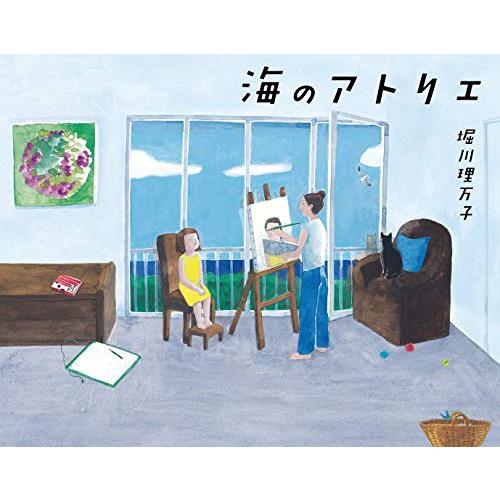 海のアトリエ : White Wings2 - 通販 - Yahoo!ショッピング