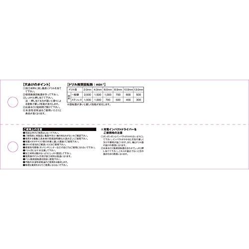 SK11 六角軸 鉄ドリル 微長 チョイなが 2.8mm : White Wings2 - 通販 - Yahoo!ショッピング
