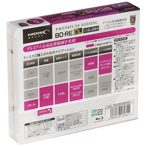 HIDISC 2倍速対応BD-RE DL 5枚パック50GB ホワイトプリンタブル HDVBE50NP5SC : whitead085857a2 : White Wings2 - 通販 ...