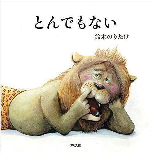 とんでもない : White Wings2 - 通販 - Yahoo!ショッピング