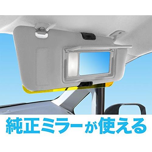 星光産業 車内用品 日よけ EXEA(エクセア) サンバイザー Wサンバイザー EE-65 : White Wings2 - 通販 - Yahoo!ショッピング