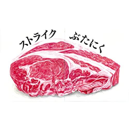 あげる : White Wings2 - 通販 - Yahoo!ショッピング