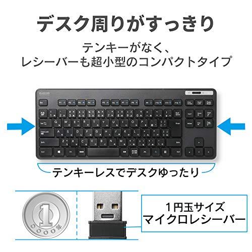 エレコム キーボード ワイヤレス (レシーバー付属) メンブレン 薄型 コンパクトキーボード マウス付 ブラック TK-FDM109MBK : White Wings2 - 通販 ...