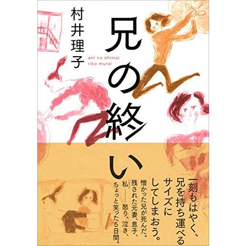 兄の終い : White Wings2 - 通販 - Yahoo!ショッピング