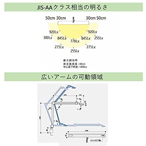 山田照明 Zライト 高演色LED 肌色きれい Ra90 ブラック Z-S5000N B セード幅600×67mm・アーム長370+370mm ...