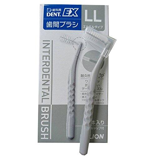 DENT.EX 歯間ブラシ LLタイプ 4本入 (グレー) : White Wings2 - 通販 - Yahoo!ショッピング