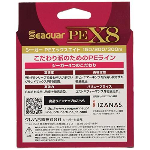 クレハ(KUREHA) ライン シーガーPEX8 200m 0.4号 : White Wings2 - 通販 - Yahoo!ショッピング