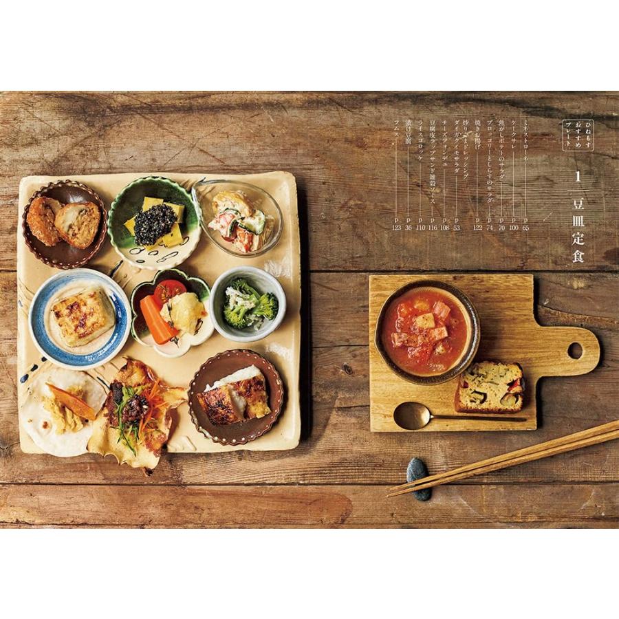 たまねぎ麹 (料理の本棚) :Whitef0a8488adc:White Wings2 - 通販 - Yahoo!ショッピング