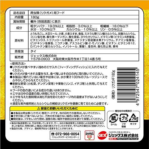 エキゾテラ GEX EXOTERRA リクガメの栄養バランスフード180g 毎日の健康食 高繊維質フード よく食べる 高嗜好性 : White Wings2 - 通販 - Yahoo!ショッピング