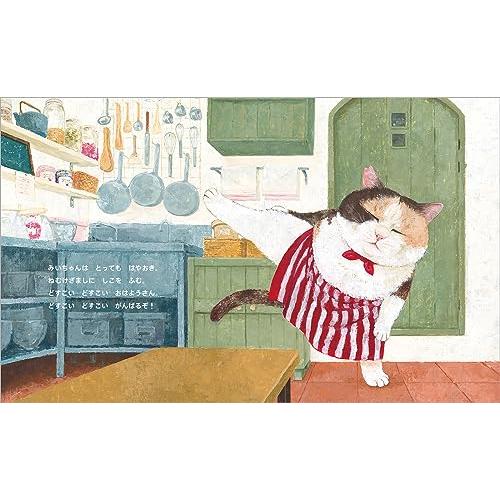 どすこいみいちゃんパンやさん :Whitefc343c00f3:White Wings2 - 通販 - Yahoo!ショッピング