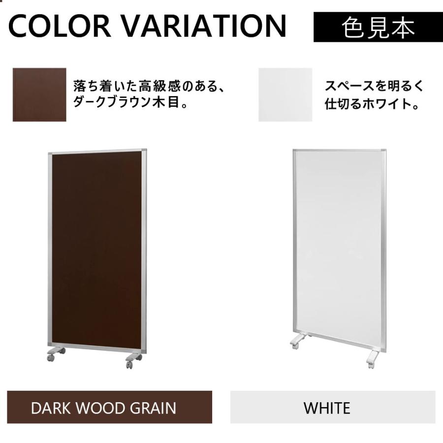 1連スクリーン ホワイト/木目ダークオーク W900×D350×H1800mm (アルコール拭き可能) グリーン購入法適合品 :TP1-1809BN-EEWW:ホワイトボードと家具のコマイ ...