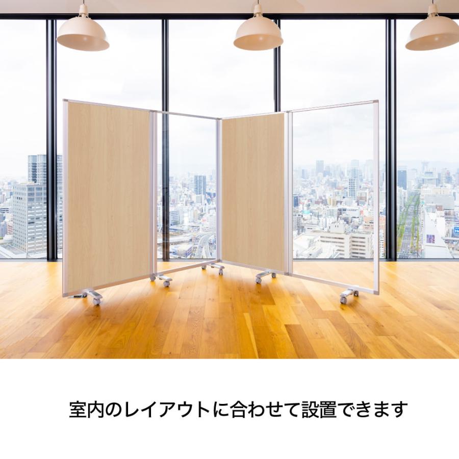 パーテーション 木目パネル パーティション キャスター付き おしゃれ 間仕切り 木目調 (幅900mm×高さ1800mm) TP1-1809BN-NNWW TP1-1809BN-MMWW ...