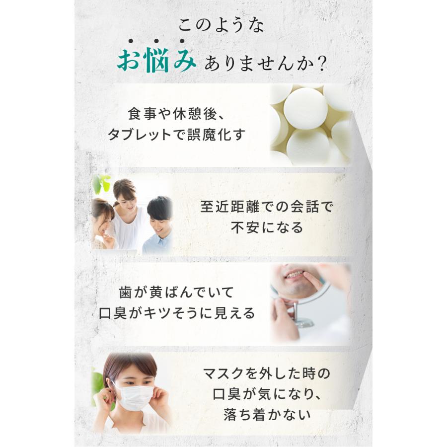 口臭 予防 歯磨き粉 ホワイトエッセンス ブレステック 医薬部外品 ハーブミント味 歯 高級 歯科 研磨剤なし フッ素 CPC IPMP : breathtech1 : ホワイトエッセンス公式 ...