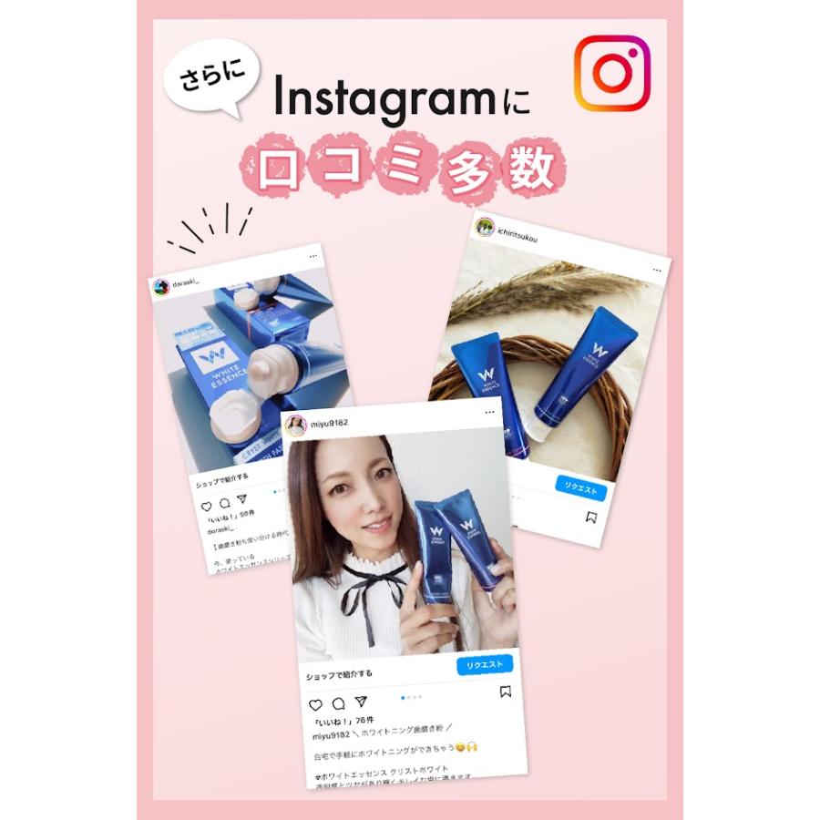 【1/5〜 MAX20%OFF】歯周病 予防 歯磨き粉 ホワイトエッセンス ペリオテクト 医薬部外品 シトラスミックス味 歯 高級 歯科 研磨 ...