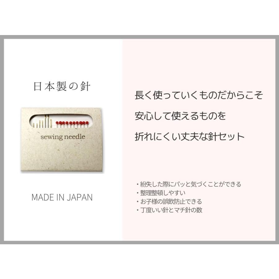 裁縫セット プレミアムセット 小学校 裁縫道具 裁縫箱 小学生 White Lapin株式会社 : ps10001 : White Lapin - 通販 - Yahoo!ショッピング
