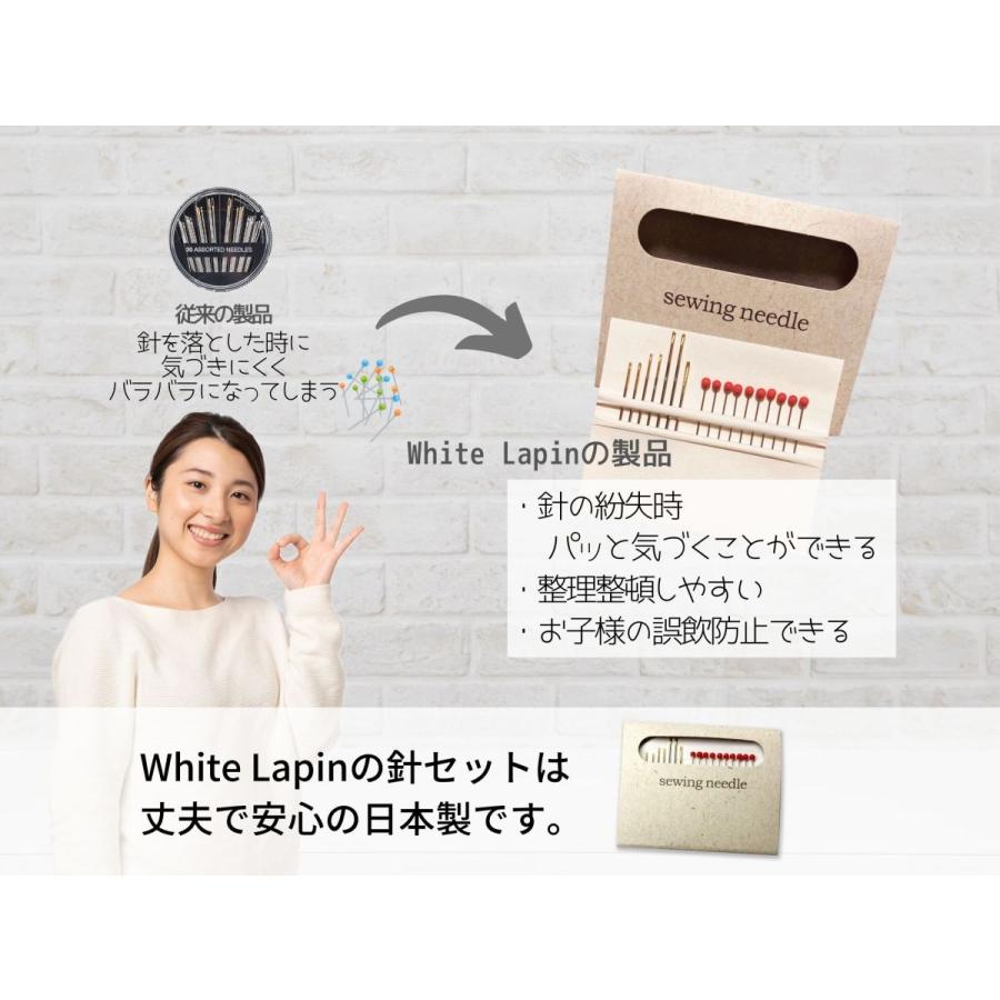 裁縫セット スタンダードセット 小学校 裁縫道具 裁縫箱 小学生 White Lapin株式会社 : White Lapin - 通販 - Yahoo!ショッピング