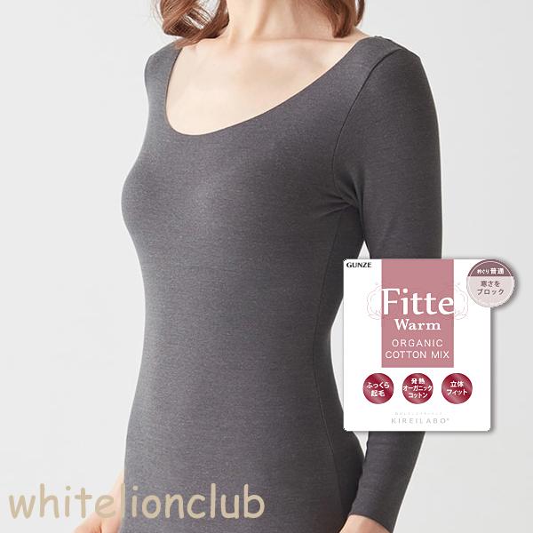 GUNZE 8分袖ブラトップ グンゼ キレイラボ Fitte WARM レディース 裏起毛 カップ付インナーパッド付 KB8059 M/L/LL おためし : ホワイトライオン倶楽部 - 通販 ...