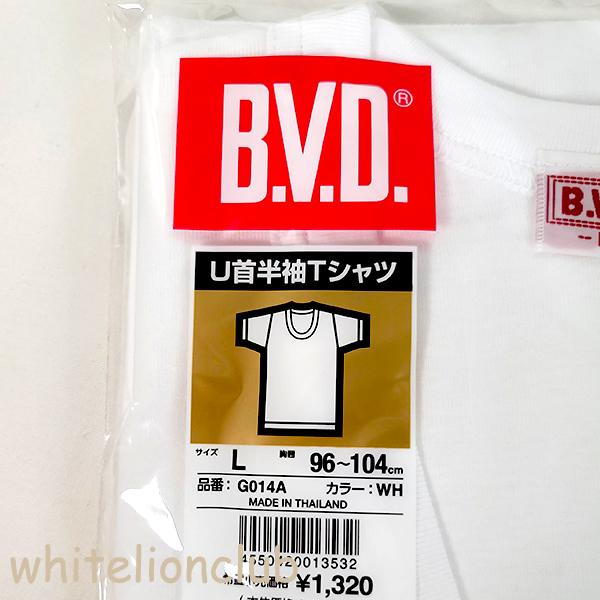 B.V.D. GOLD 綿100% フライス 無地 メンズ U首 半袖 Tシャツ G014A M/L 下着 肌着 インナー bvd BVD ビーブイディー ゴールド アンダーシャツ ...